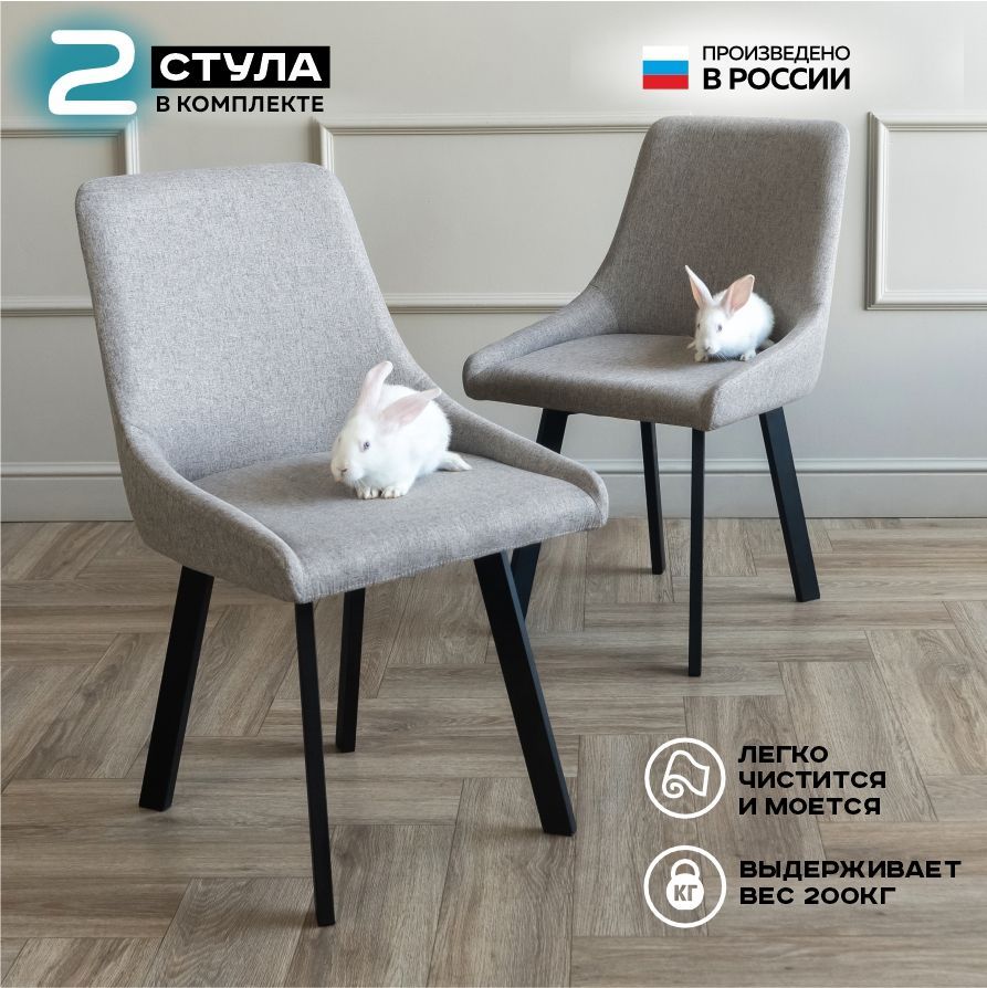 Кресло Стул для Письменного Стола – купить в интернет-магазине OZON по ...