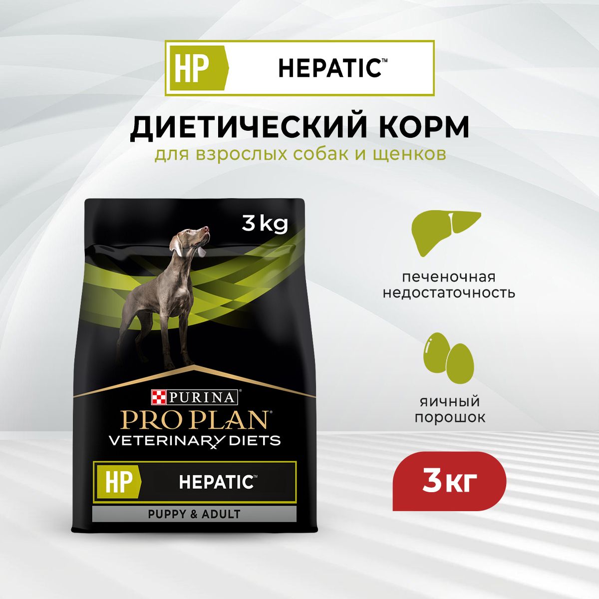 Корм для Собак с Низким Содержанием Белка – купить в интернет-магазине ...