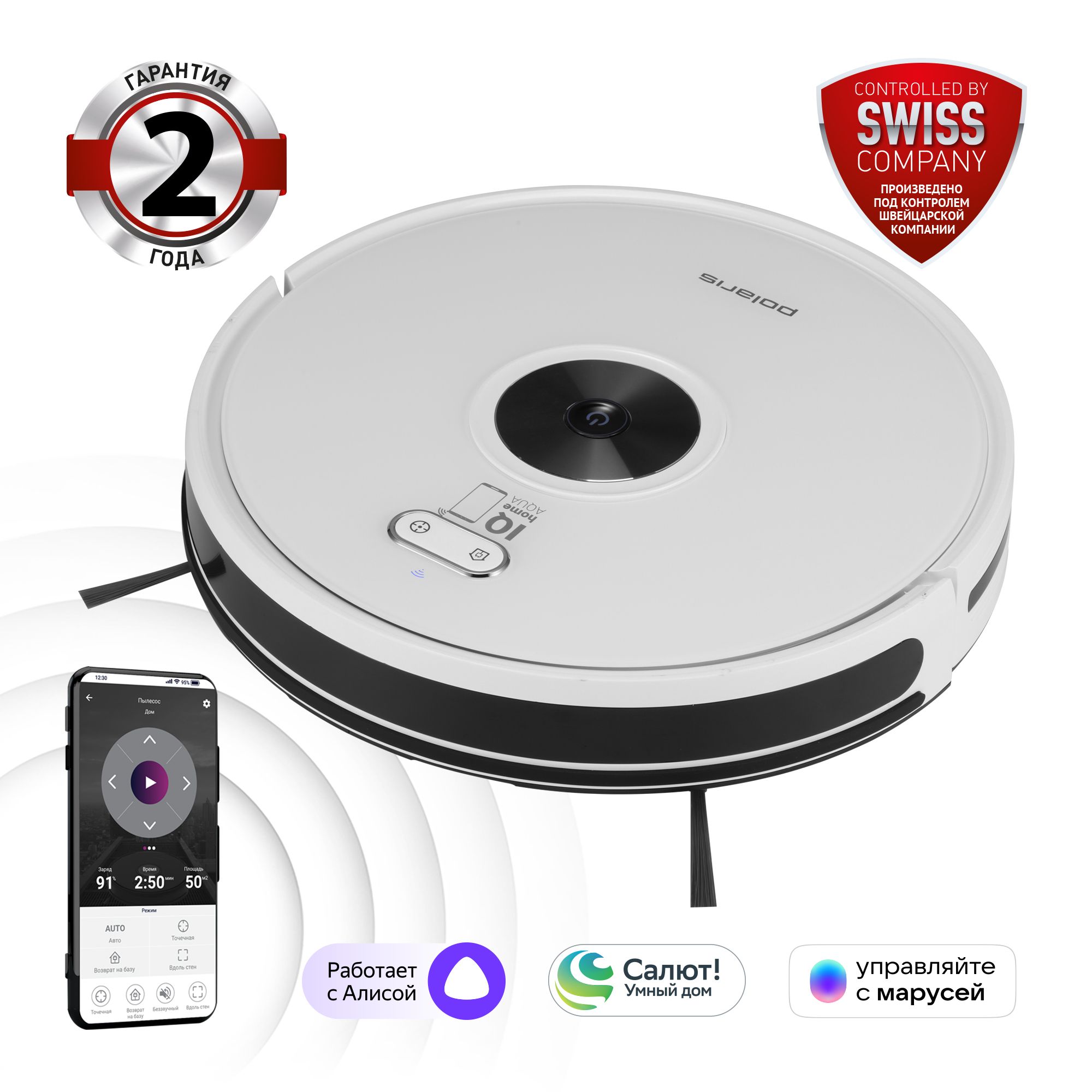 Pvcr 3200 Iq Home купить на OZON по низкой цене