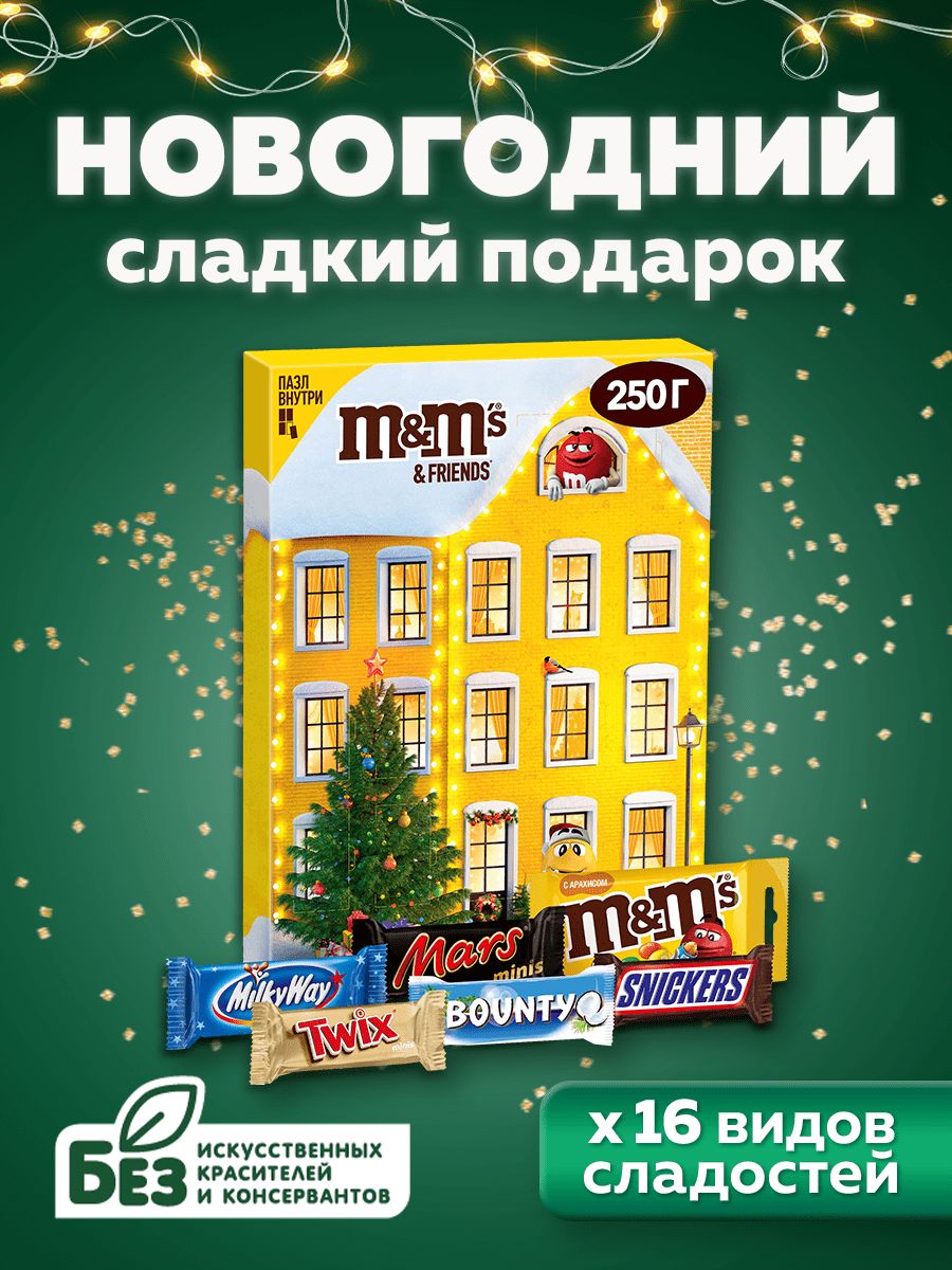 Адвент-Календари Сладкие купить на OZON по низкой цене