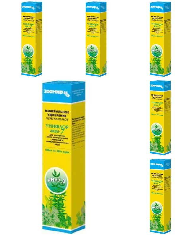 Удобрения для аквариумных растений купить в интернет магазине OZON