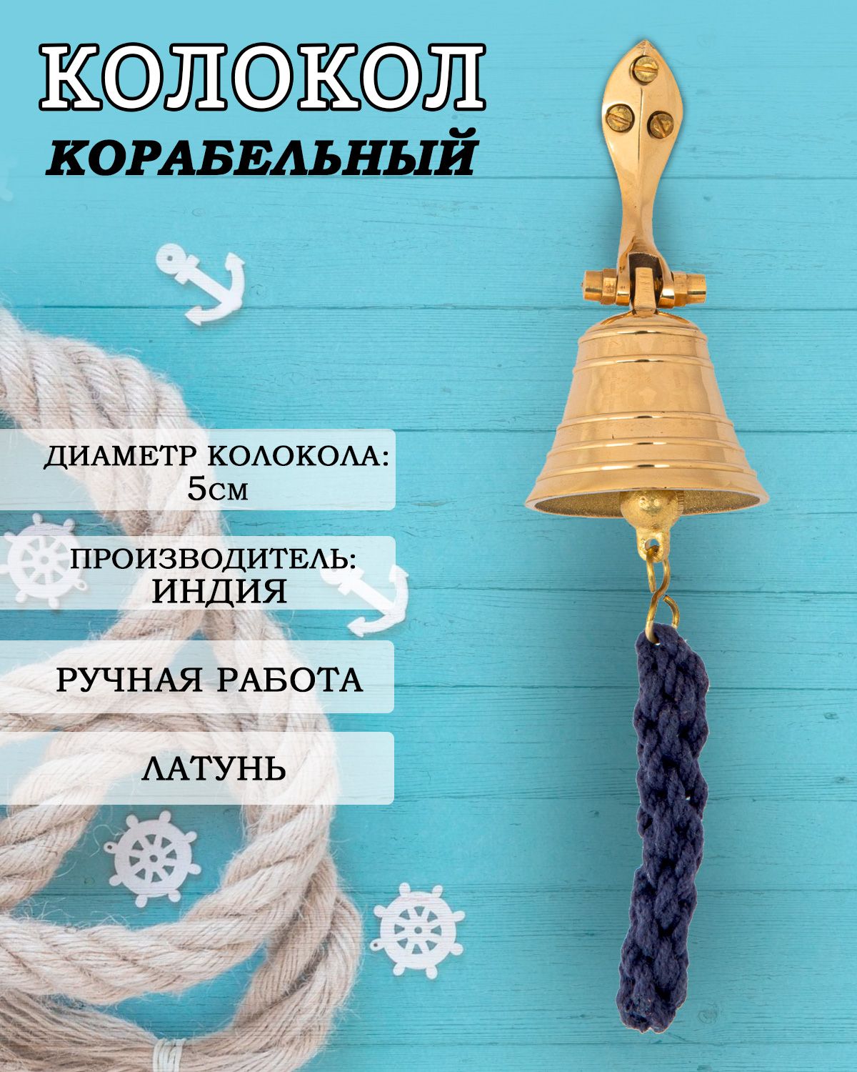 Рында купить на OZON по низкой цене