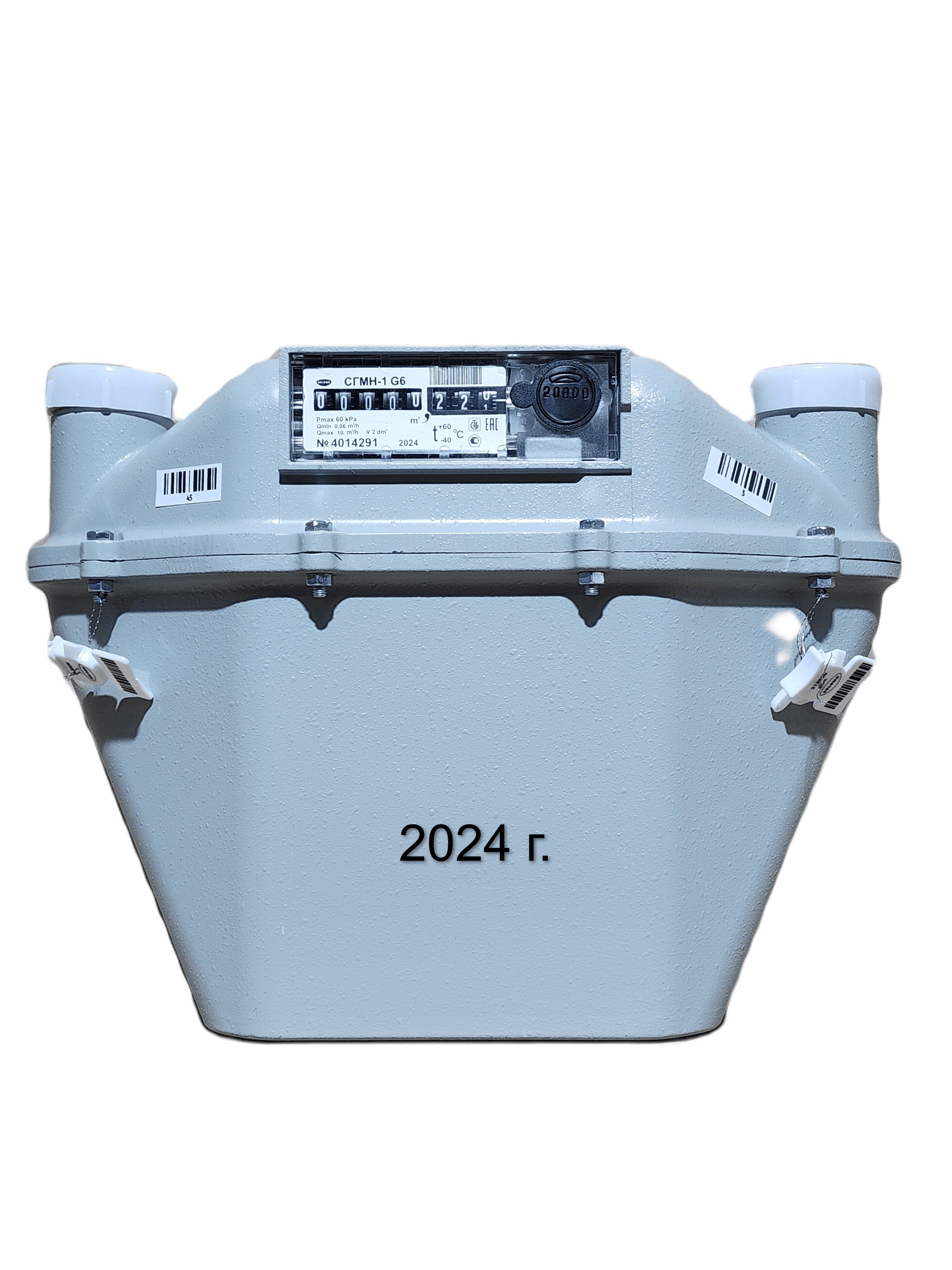Сгмн-1 G6 – купить в интернет-магазине OZON по низкой цене