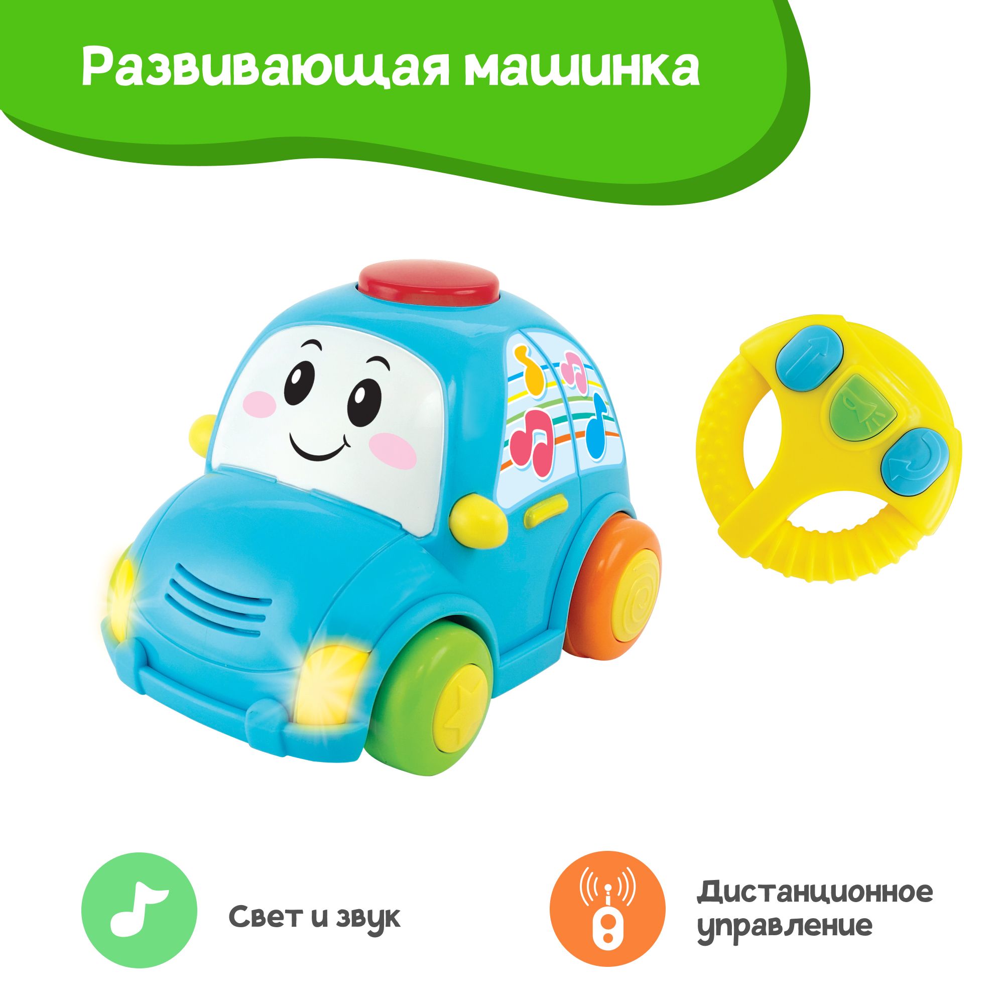 Игрушки Машинки Мокас — купить в интернет-магазине OZON по выгодной цене