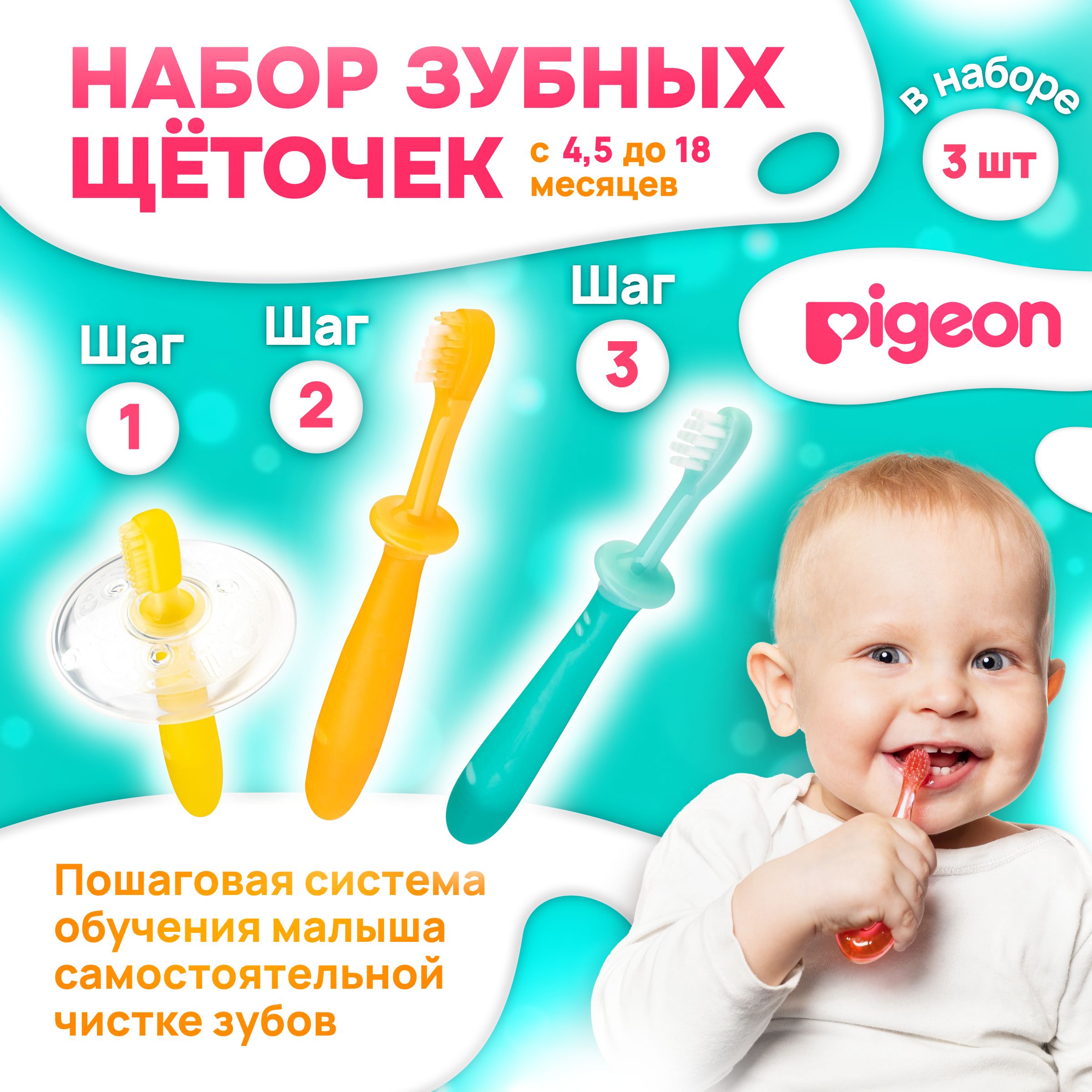 Choi Pigeon купить на OZON по низкой цене
