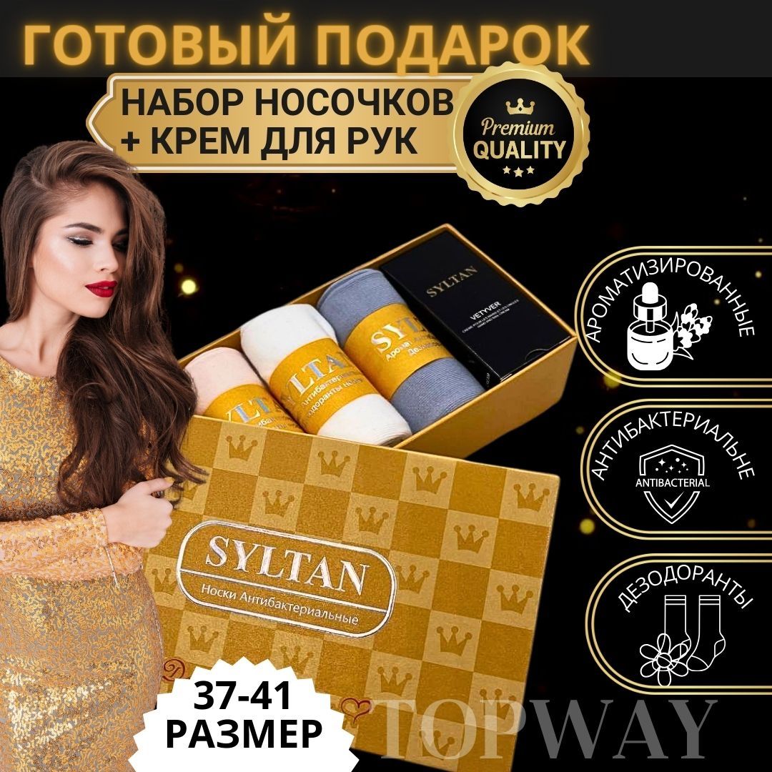 Подарок Пожилой Женщине – купить в интернет-магазине OZON по низкой цене