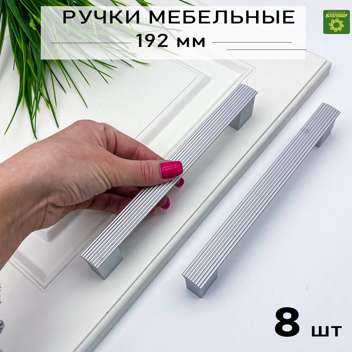 Мебельные Жалюзи на Шкаф – купить в интернет-магазине OZON по низкой цене