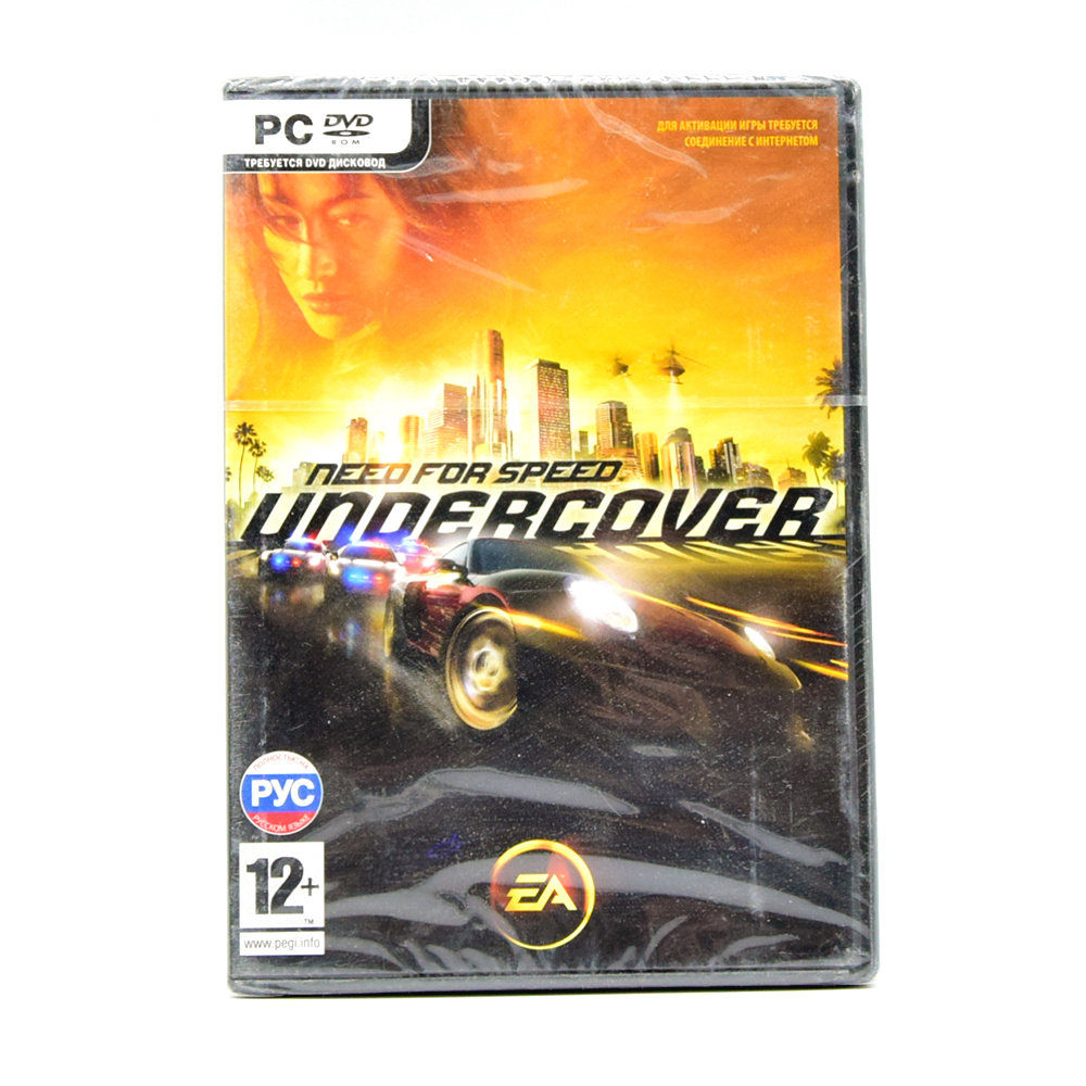 Need For Speed Undercover Pc