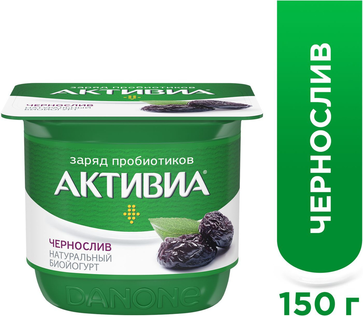 Йогурт Активиа, с черносливом, 2,9%, 150 г — купить в интернет-магазине ...