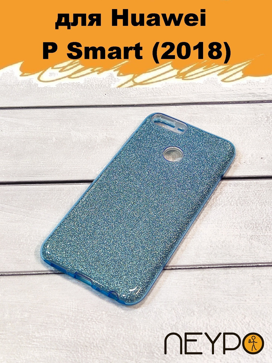 Силиконовый чехол для Huawei P Smart (голубые кристаллы), BRILLIANT с ...