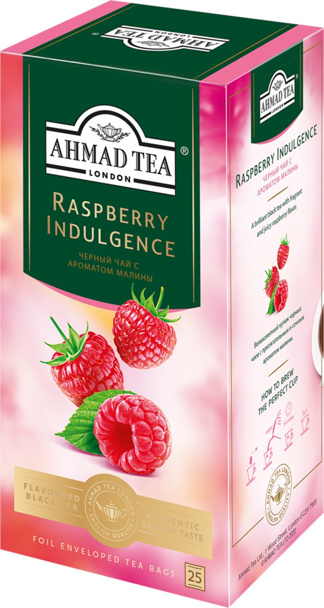 Чай черный AHMAD TEA Raspberry Indulgence, 25пак. x 5пачек — купить в ...