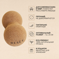 Массажный ролик DEEP ROLLER PU90 для коррекции позвоночника и мфр ...