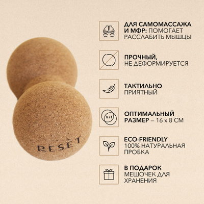 Массажный ролик DEEP ROLLER PU90 для коррекции позвоночника и мфр ...