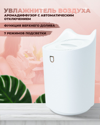 Увлажнитель воздуха RAVEN EN002, белый — купить в интернет-магазине ...