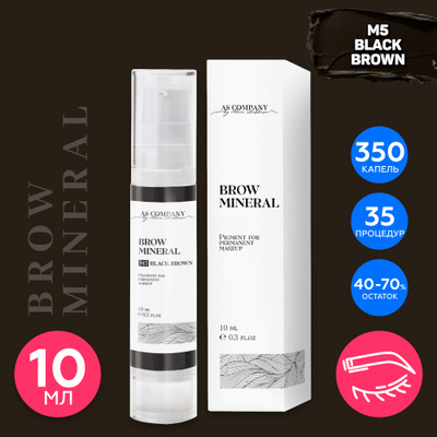 Perma Blend Mallard Пермабленд пигмент для татуажа бровей, 15 мл ...