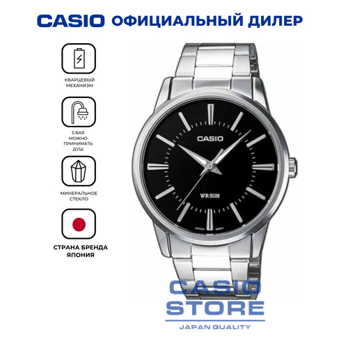 551 отзыв на Мужские японские часы Casio Collection Mtp 1303d 1avdf Mtp 1303d 1a с гарантией