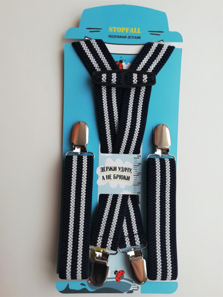 STOPFALL Подтяжки - купить с доставкой по выгодным ценам в интернет ...