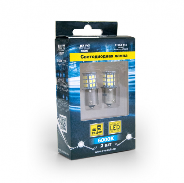 Лампа автомобильная AVS 12 В, 2 шт. A78505S купить c доставкой на OZON по низкой цене (1117489489)