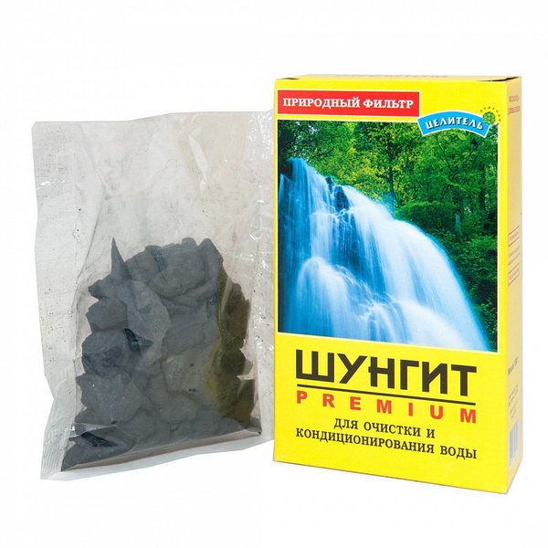 ШУНГИТ 150 гр Очистка воды Вода фильтр Минеральная вода Шунгит для ...