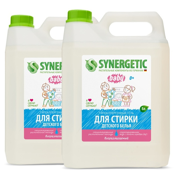SYNERGETIC Гель для стирки детского белья 5 л x 2 шт - купить с ...