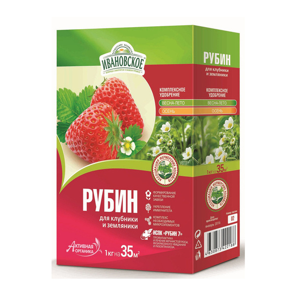 Ивановское Удобрение - купить с доставкой по выгодным ценам в интернет ...