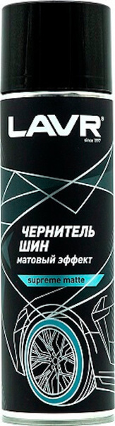 Чернитель шин LAVR - купить по выгодным ценам в интернет-магазине OZON ...