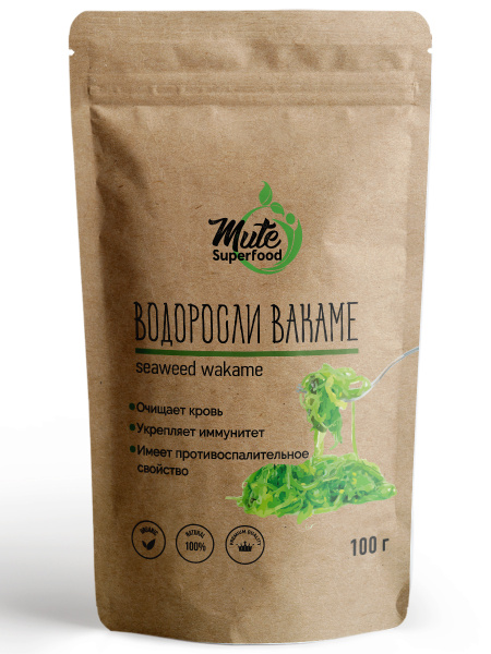 Вакаме (Вакамэ) водоросли сушеные морские PREMIUM, 100 г. MUTE ...