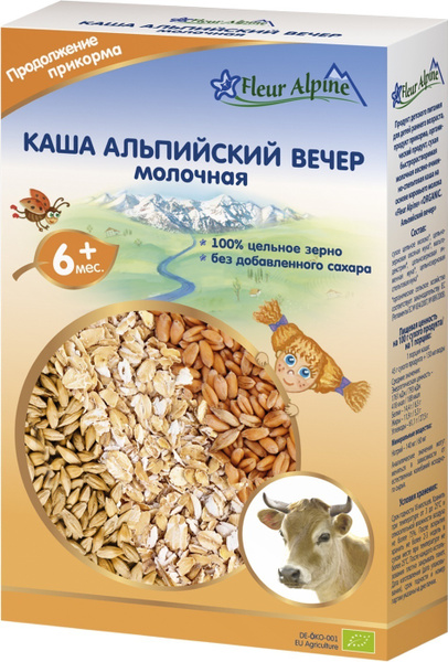 Каши детские сухие купить в интернет-магазине OZON