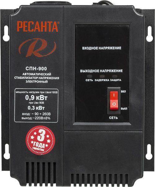 Ресанта Стабилизатор СПН- 900Вт купить по низкой цене с доставкой в ...