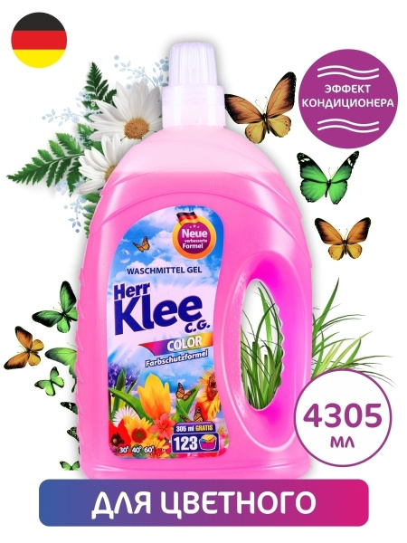 Гель для стирки Clovin Herr Klee Color для цветного белья ЭКО 4305 мл ...