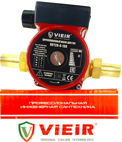 Циркуляционный насос VIEIR VRT20-6 - купить по выгодной цене в интернет-магазине OZON (271407825)