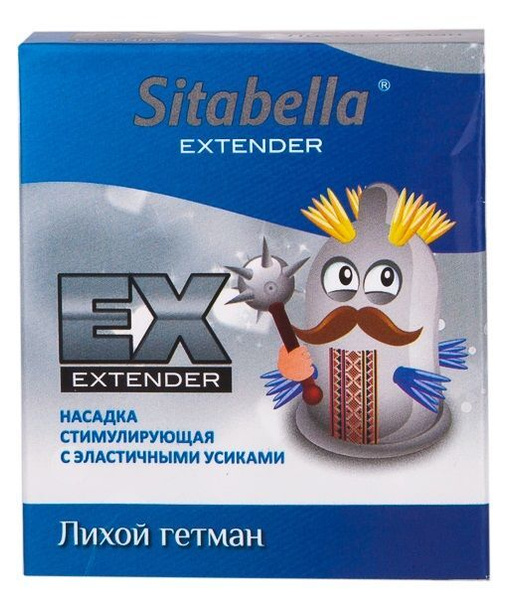Стимулирующая насадка Sitabella Extender Лихой гетман - купить с доставкой по выгодным ценам в ...