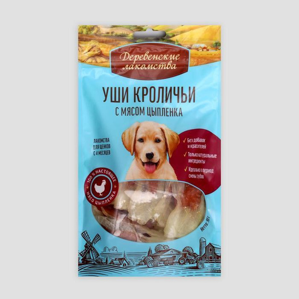 Уши кроличьи "Деревенские лакомства" для щенков, с мясом цыпленка, 90 г ...