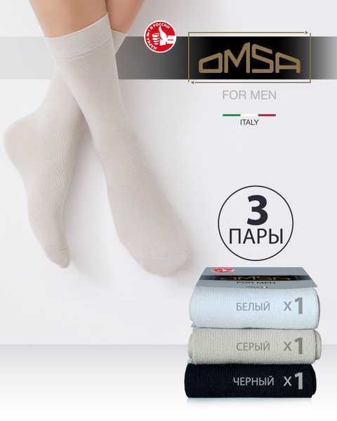 Носки Omsa Eco, 3 пары - купить с доставкой по выгодным ценам в интернет-магазине OZON (317558323)