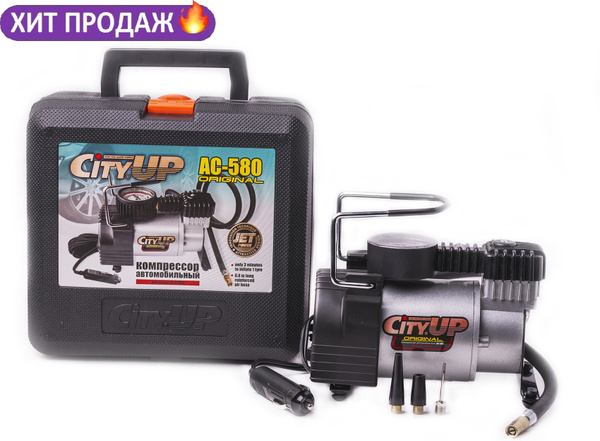 АВТОМОБИЛЬНЫЙ КОМПРЕССОР CityUP AC-580 Original 35л/мин. До 10 Атм. 150 ...