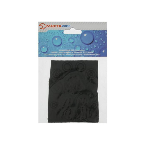 Набор резиновых сантехнических прокладок MasterProf № 2, MP-У, уплотнительная прокладка - купить ...