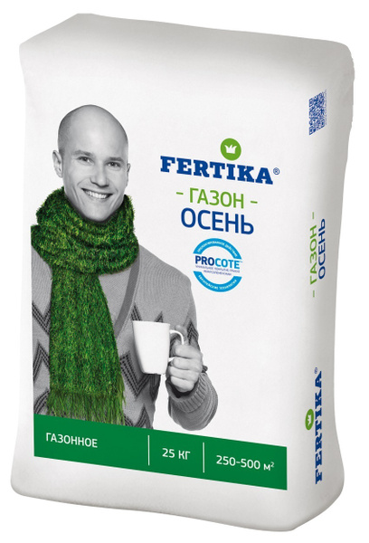 Удобрения Фертика для газона осень (Fertika) - 25 кг - купить с ...