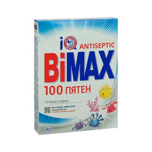 BiMAX Стиральный порошок 400 г Для белых тканей, Для деликатных тканей - купить с доставкой по ...