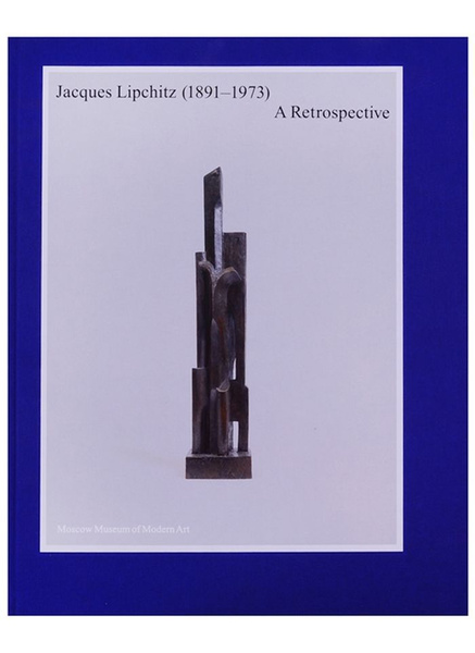 Jacques Lipchitz (1891-1973). A Retrospective - купить с доставкой по ...