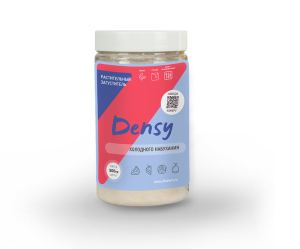 Растительный загуститель Densy Денси 500 г - купить с доставкой по ...