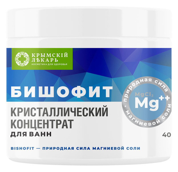 Мануфактура Дом Природы Кристаллический концентрат Бишофит (для ванн ...