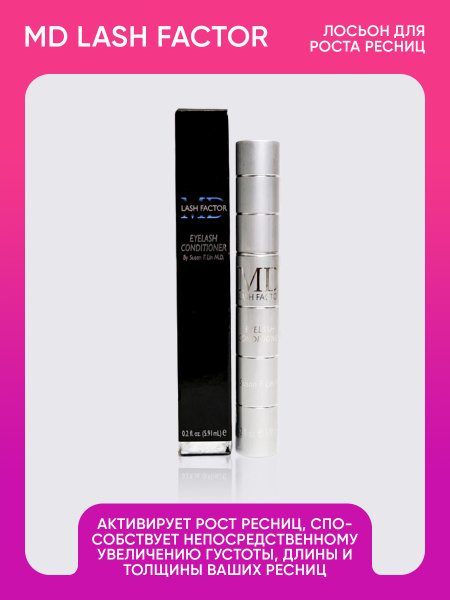 Md lash factor store