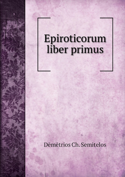 Epiroticorum liber primus - купить с доставкой по выгодным ценам в ...