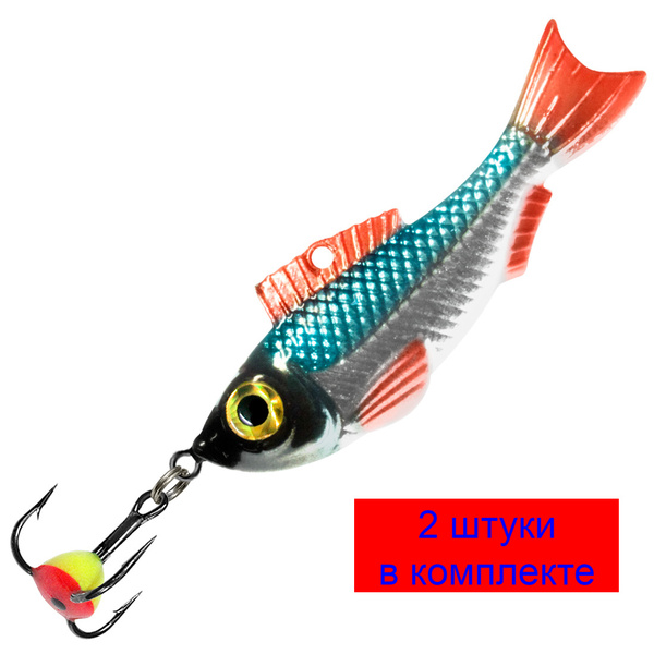 Вертикальная Блесна Aqua зимняя NATURAL, 2 шт - купить по низким ценам ...