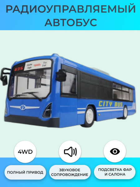 Радиоуправляемый автобус на пульте управления Double Eagles 1:20 2.4G - E635-003 - купить с ...