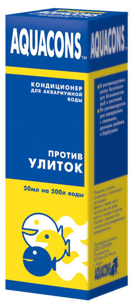ЗООМИР, Акваконс против улиток-кондиционер для воды от улиток, пиявок ...