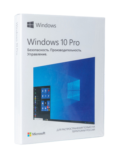 Windows 10 Pro (Professional) Box (USB) Коробочное издание купить по низкой цене с доставкой в ...
