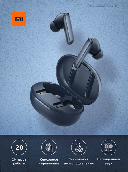 Наушники Внутриканальные Haylou W1 (T60) TWS BT5.2 со сбалансированной ...