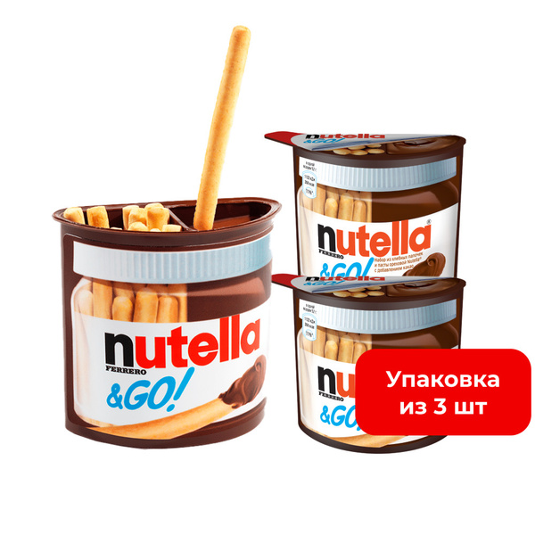 Набор Nutella & GO! ( хлебные палочки и ореховая паста ) 3 шт / Нутелла ...