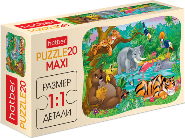 Пазл Maxi Hatber 20 элементов "Джунгли" - купить с доставкой по выгодным ценам в интернет ...